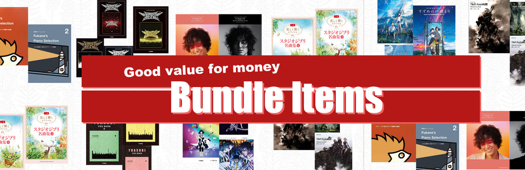 Bundles – Sheet Music Japan