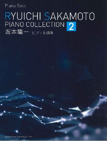 Piano Solo Ryuichi SAKAMOTO / Piano Famous Song Collections 2 – Sheet Music Japan