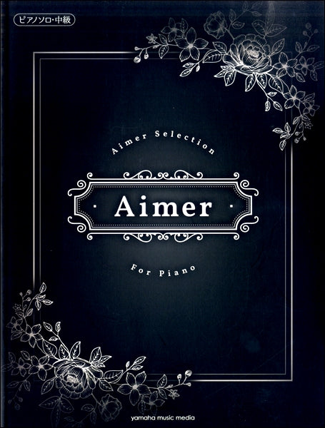 Aimer is a new-age Japanese singer with a miraculous voice. – Sheet ...