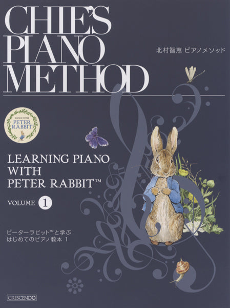 Chie's Piano Method Learning Piano with Peter Rab..| Sheet Music Japan