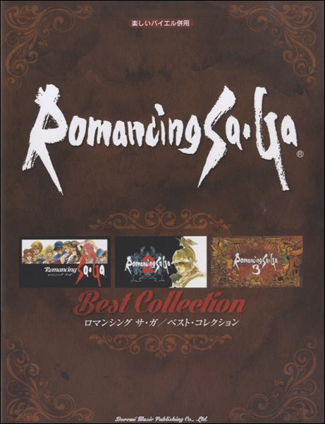 Enjoyable for Beyer Learners Romancing Saga / Bes..| Sheet Music Japan