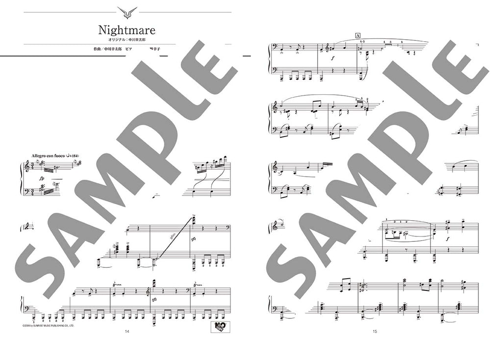 Piano Solo Code Geass: Lelouch Of The Rebellion P..| Sheet Music Japan